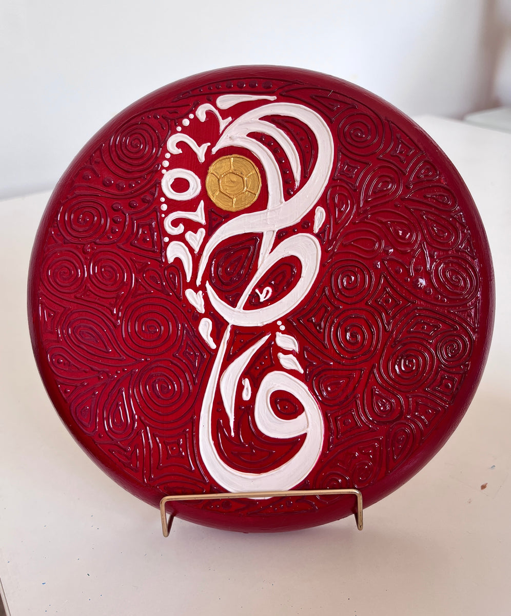 Qatar 2022 Plaque – Dots and Curves